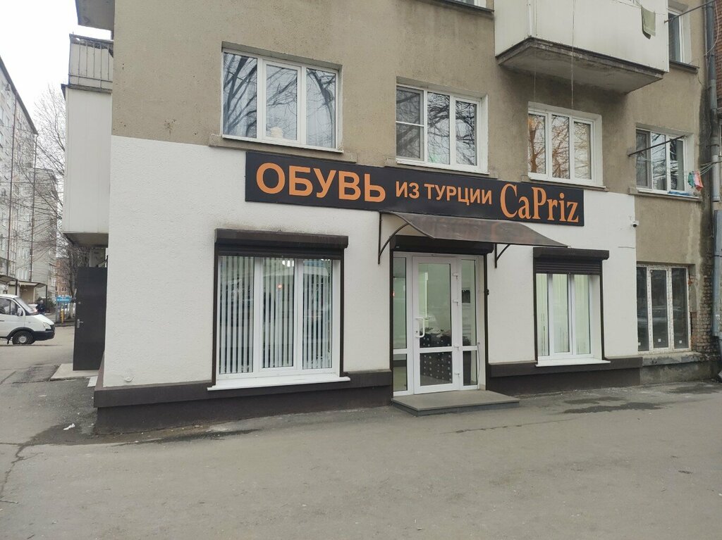 Ayakkabı mağazaları CaPriz, Vladikavkaz, foto