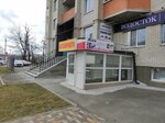 Автозапчасти (Shpakovskaya Street No:100), otomobil yedek parçaları  Stavropol'dan