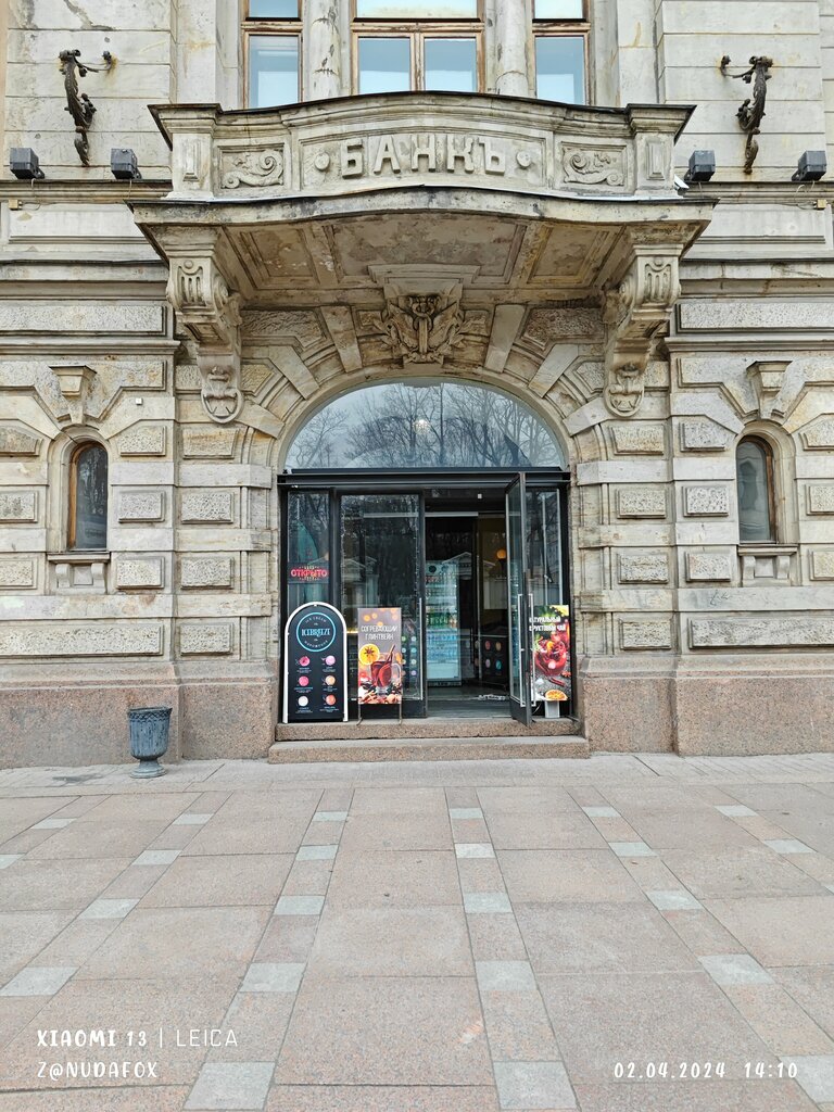 Dondurmacılar IceBreeze, Saint‑Petersburg, foto