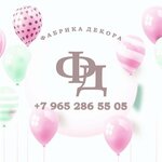 Воздушный мир (Sovetskaya Street No:50, Severniy Subdistrict), kutlama ürünleri  Domodedovo'dan