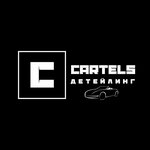 Cartels (2-y Rupasovskiy pereulok No:6к6), araç film kaplama  Mytişçi'den