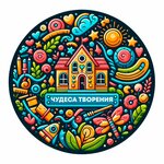Chudesa Tvorenya (Oktyabrskoy Revolyutsii Street No:72), sanat okulları  Nijni Novgorod'dan