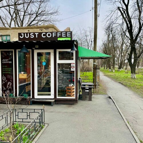 Kahve dükkanları Just Coffee, Novoşahtinsk, foto