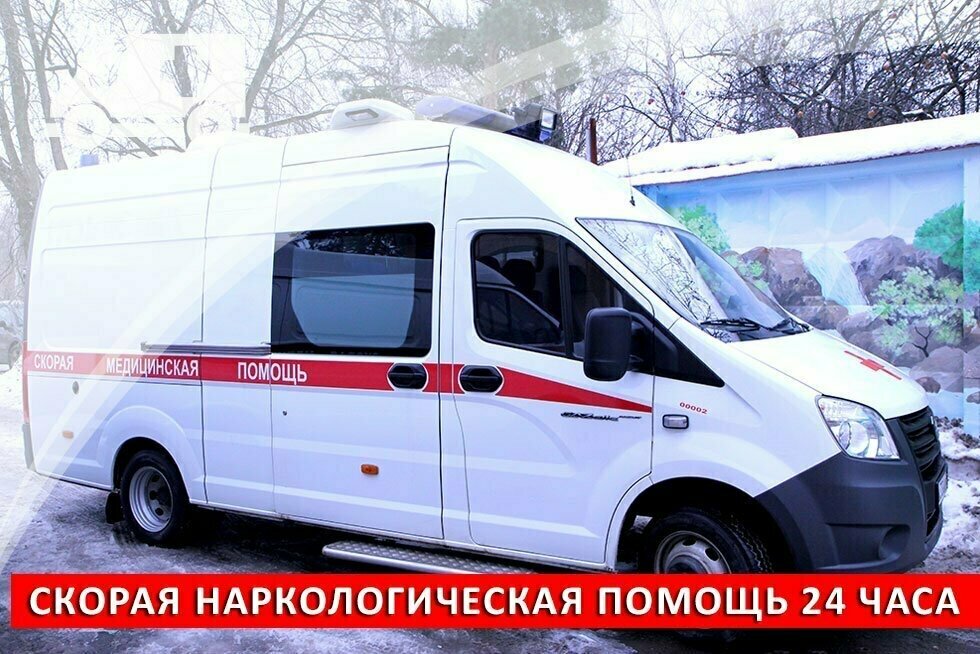 Madde bağımlılığı tedavi merkezi Алгоритм, Smolensk, foto