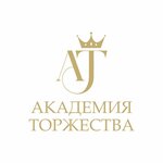 Академия Торжества и Путешествий (Pobedy Avenue No:29к1), çocuklar için kutlama organizasyonları  Lipetsk'ten