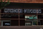 Ru_Башка (Sirenevaya ulitsa No:6, zhiloy kompleks Yuzhny Park, selo Usady), berberler  Tataristan'dan