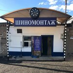 На Монтажной (Montazhnaya ulitsa No:2), oto lastik tamiri  Almetyevsk'ten (Elmet'ten)