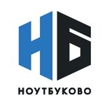 Notebookovo (ulitsa Lavochkina No:13, zhiloy massiv Pashkovskiy), bilgisayar teknik servisleri  Krasnodar'dan