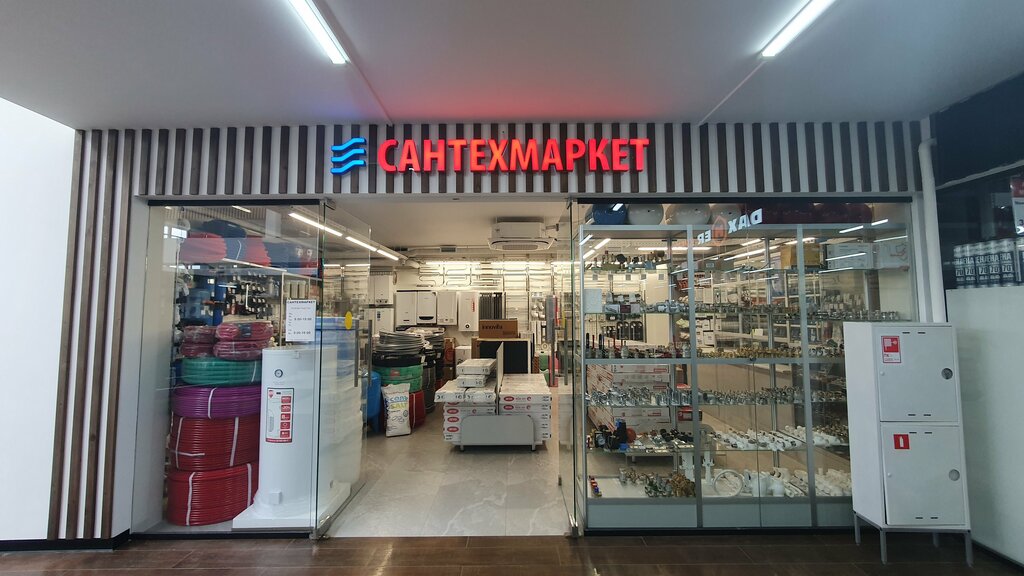 Alışveriş merkezleri Сантехмаркет, Kaluga, foto