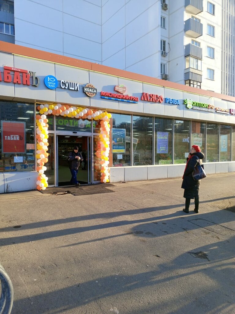Balık ve deniz ürünleri Мореходыч&Ко, Moskova, foto