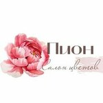 Пион (prospekt Lenina No:92, mikrorayon Novy gorod), çiçekçiler  Orsk'tan