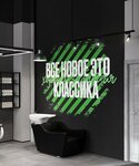 Borodach (Moscow, Novomoskovskiy Administrative Okrug, Kommunarka District, Skandinavskiy bulvar, 12), berberler  Moskova'dan