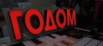 Avgust Media (Republic of Tatarstan, City of Kazan, Aviastroitelniy City Administrative District), açıkhava reklamcılığı  Kazan'dan