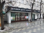 Fresh (Bolshaya Polyanka Street No:51А/9), kuaför meslek eğitimi  Moskova'dan