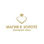 Русское золото (Pobedy Avenue No:67), kuyumcular  Petropavlovsk'tan