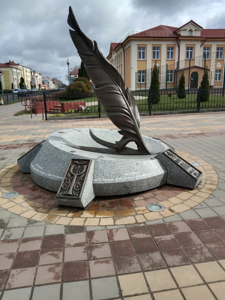 Anıt, heykel Письменность, İvanovo, foto