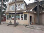 Parikmakherskaya (Lastochkin Drive No:16), güzellik salonu  Balaşiha'dan