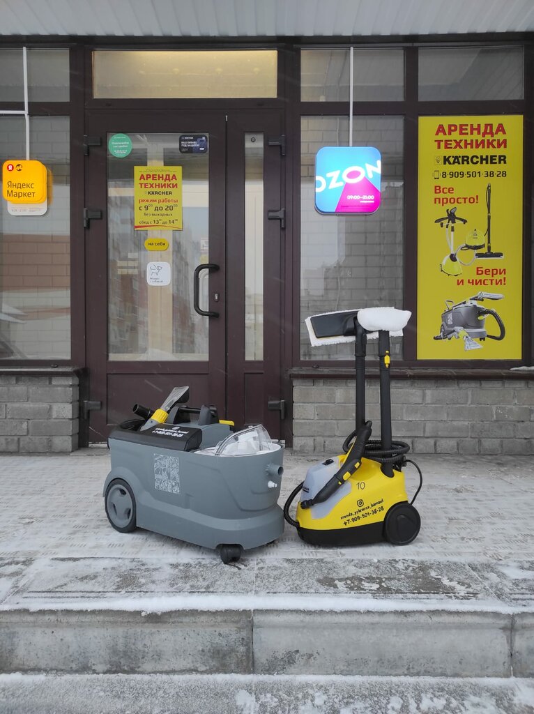 Temizlik teknolojileri firmaları Cleansing machines, Barnaul, foto