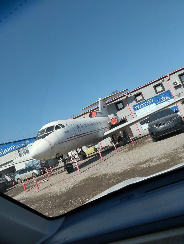 Teknoloji anıtı Самолет Як-40, Krasnoyarsk, foto