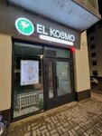 El Kosmo (ulitsa Issy Pliyeva No:17), kozmetoloji, kozmetik salonları  Volgograd'dan