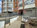 City Style (Novoe Highway No:11к1, Urban-type Settlement of Drozhzhino), kuaförler  Moskova ve Moskovskaya oblastından