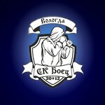 Hand-to-hand Combat Federation (Yaroslavskaya ulitsa No:25А), spor kulüpleri  Vologda'dan