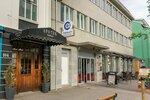 Centrum Guesthouse (Hafnarstraeti No:102), pansiyonlar, hosteller  Akureyri'den