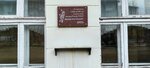 Памятная доска Эдуарду Анатольевичу Хилю (ulitsa Tvardovskogo No:14), anıt levhası, anıt taş  Smolensk'ten
