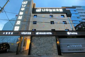 Namu Nulbo Hotel (South Gyeongsang Province, Changwon, Changi daero), otel  Changwon'dan