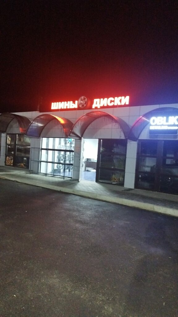 Jant ve lastikçiler ProWheelsKRD, Krasnodarski krayı, foto