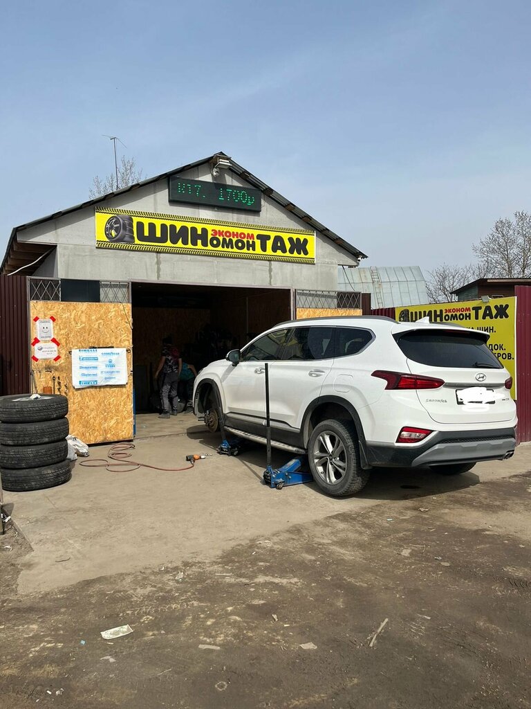 Oto lastik tamiri Выездной шиномонтаж, Moskova ve Moskovskaya oblastı, foto