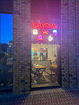 Шаурма & Хот-Дог (Volgogradsky Avenue No:32/5к1), fast food  Moskova'dan