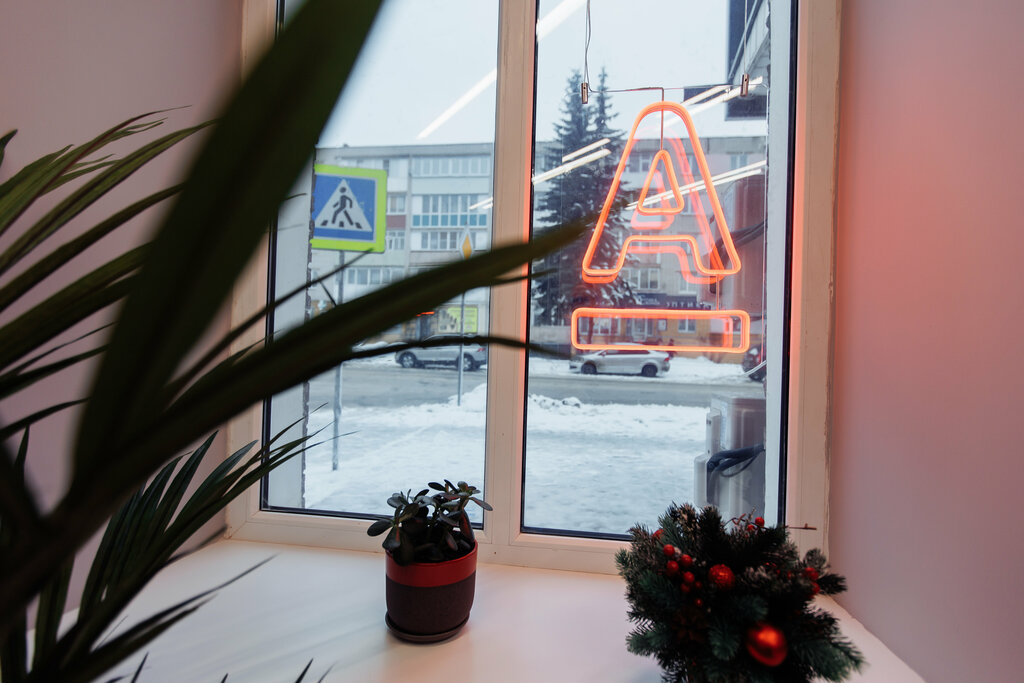 Banka Joint Stock Company Alfa-bank, Gorodets, foto