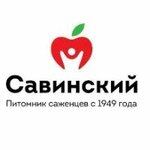 Savinskij (Ust-Kachkinskaya ulitsa No:3, derevnya Gorshki), fidan yetiştiriciliği  Permski krayından