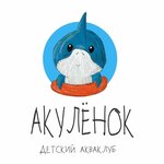 Akulenok (Lineynaya ulitsa No:122), yüzme havuzları  Krasnoyarsk'tan