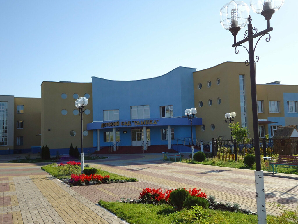 Anaokulları Детский сад Улыбка, Belgorodskaya oblastı, foto