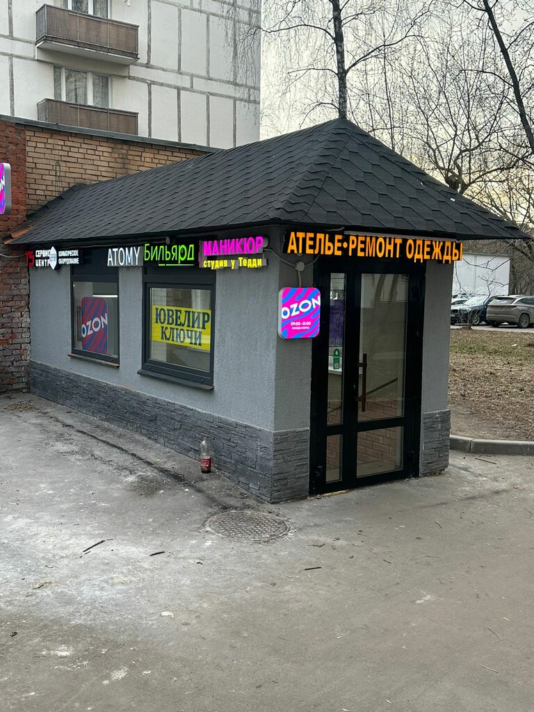 Bilardo salonları Бильярдный клуб, Moskova, foto