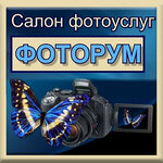 Fotorum (Rossiyskaya Street No:147, Ufa), fotoğraf hizmetleri  Ufa'dan