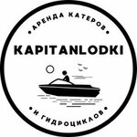 Kapitanlodki (Naberezhnaya Street No:4А), tekne, yat, gemi kiralama  Dolgoprudny'den
