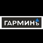 Garmin (Sovetov Street No:1), saatçiler  Novorossiysk'ten