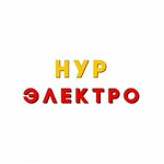 Nur Elektro (Yu. Gagarina Street No:33Б/3), elektrik ve elektrikli ürün mağazası  Derbent'ten