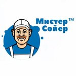 Paint factory Mister Sawyer (Stantsionnaya Street No:60/1к146, Novosibirsk), boya ve cila malzemeleri üretim ve satış yerleri  Novosibirsk'ten