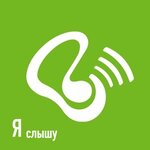 Слуховые аппараты (Revolyutsionnaya ulitsa No:198), i̇şitme cihazları  Labinsk'ten