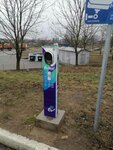 Evika! (Savieckaja vulica No:1К1), elektrikli oto şarj istasyonları  Zhodzina'dan