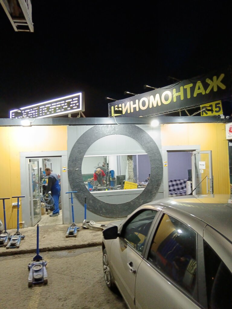 Oto lastik tamiri Шиномонтаж R15, Orenburg, foto