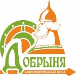 Добрыня (Lenina Street No:5А), yaşlı ve hasta bakım hizmetleri  Kostroma'dan