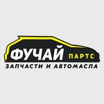 Fuchai Parts (Fuchika Street No:21к2), otomobil yedek parçaları  Saint‑Petersburg'dan
