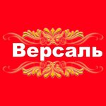 ИП Полякова Светлана Николаевна (ulitsa Michurina No:60), ayakkabı mağazaları  Lyskovo'dan