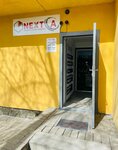 Next A (No:49, mikrorayon Vostochny), otomobil yedek parçaları  Stariy Oskol'dan