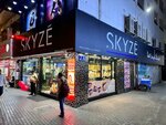 Skyze Jewels - Gold Souk Mainstreet Branch (1/1, Sikka 5, Al Daghaya, Deira, Dubai), kuyumcular  Dubai'den